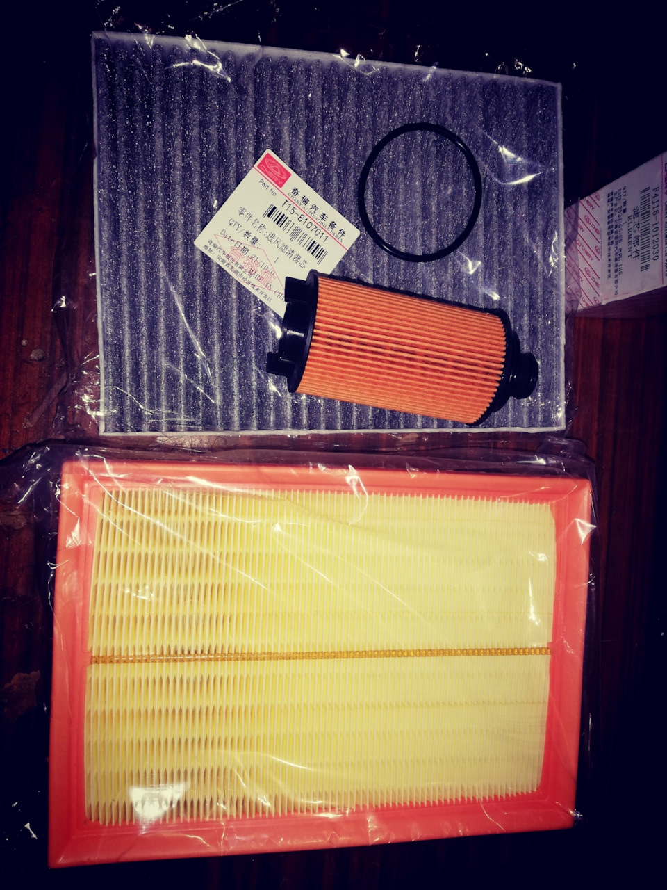 ТО из Поднебесной — Chery Tiggo 8 Pro, 1,6 л, 2021 года | запчасти | DRIVE2