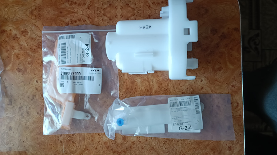 Топливные фильтра — Hyundai Tucson (JM), 2 л, 2006 года | расходники ...