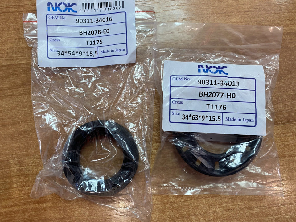 9031134013 Сальник привода 32.4X63X9X16 TOYOTA LEXUS | Запчасти на DRIVE2