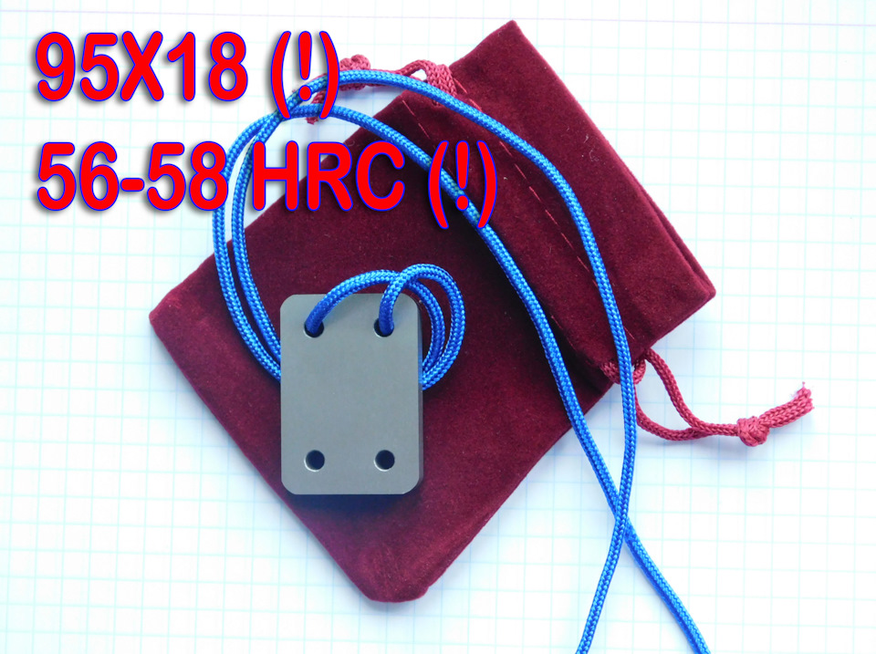 Каттер для удаления дефектов ЛКП. Нержавейка.. | 1 600 ₽ в городе ...