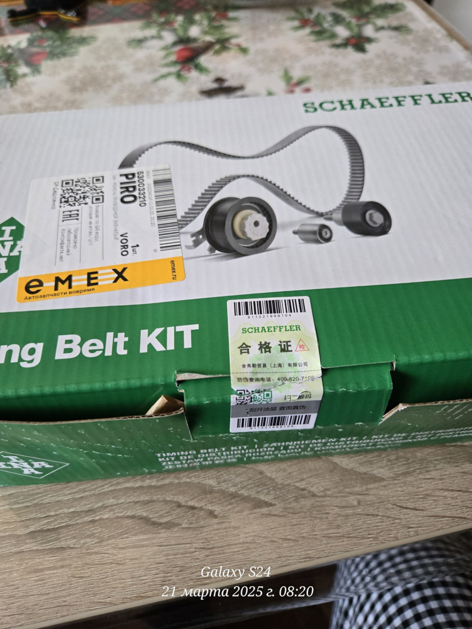 Новый KIT INA, ORIGINAL + сальники распредвала GM — Chevrolet Lacetti ...