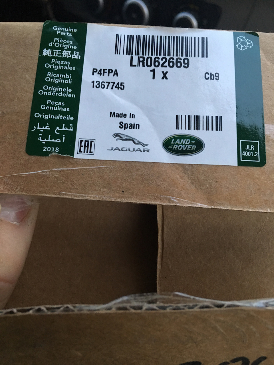 Опора АКПП оригинал — Land Rover Freelander 2 (L359), 2,2 л, 2009 года ...