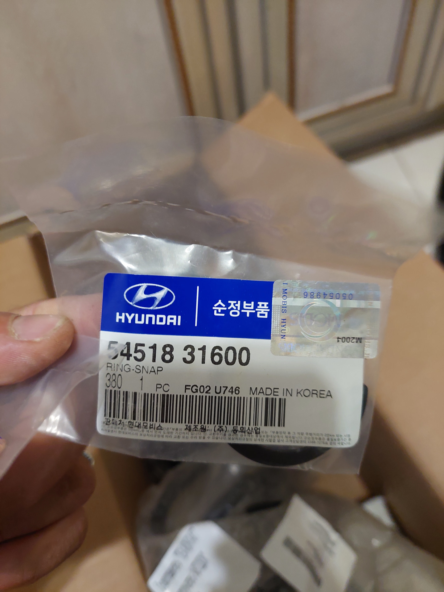 Подвеска, давай дасвиданье — KIA Soul (1G), 1,6 л, 2011 года | запчасти ...