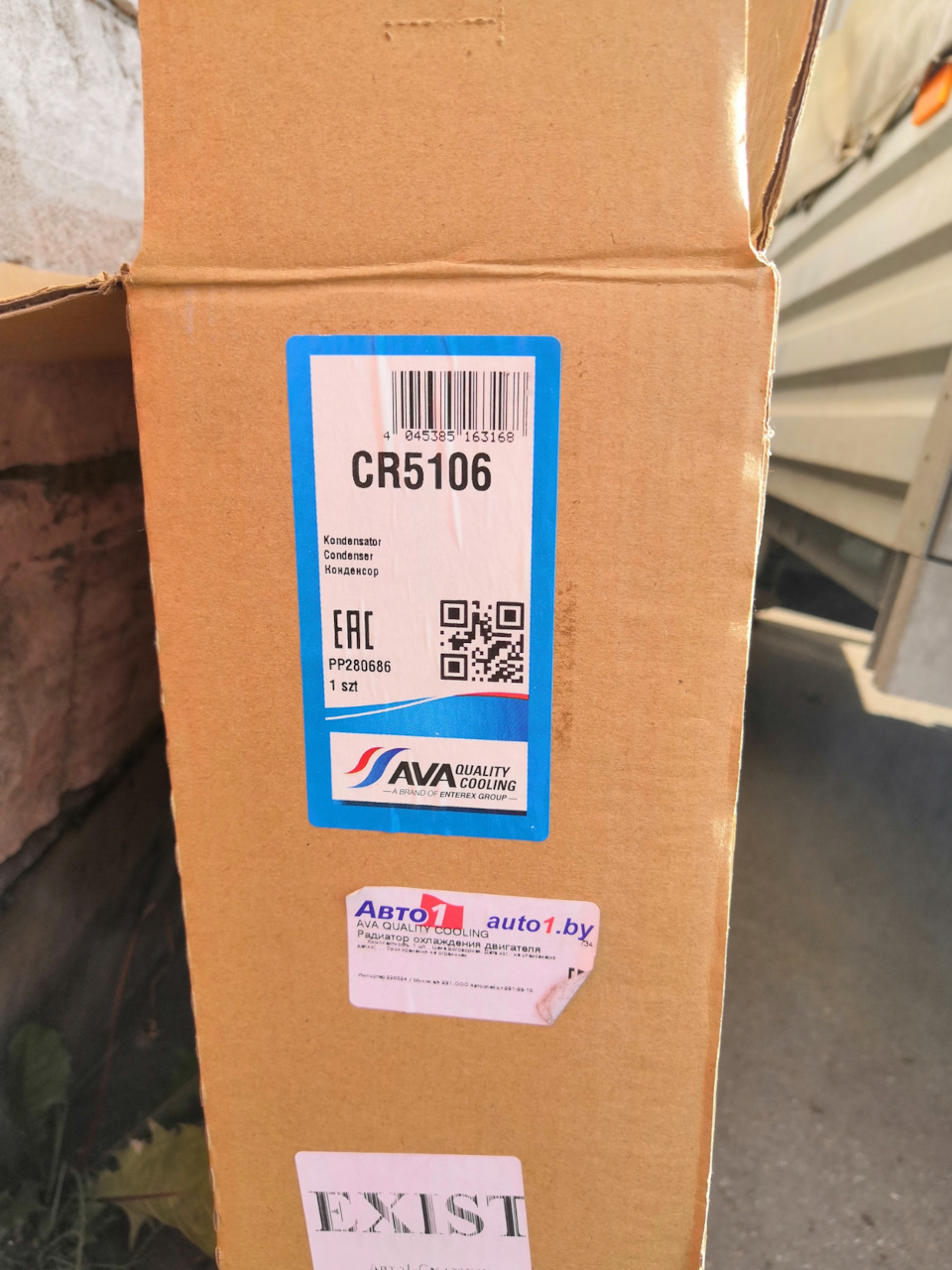 CR5106 AVA | Запчасти на DRIVE2