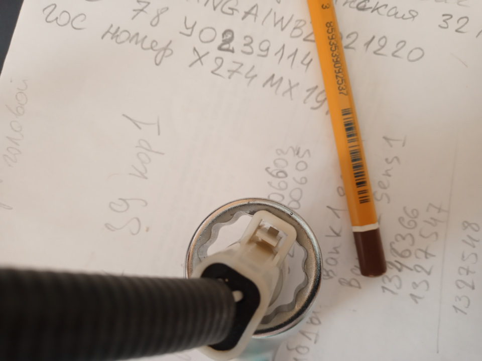 1327547 Датчик кислородный (фишка зел. Провод син) Focus3M51-9F472-CB ...