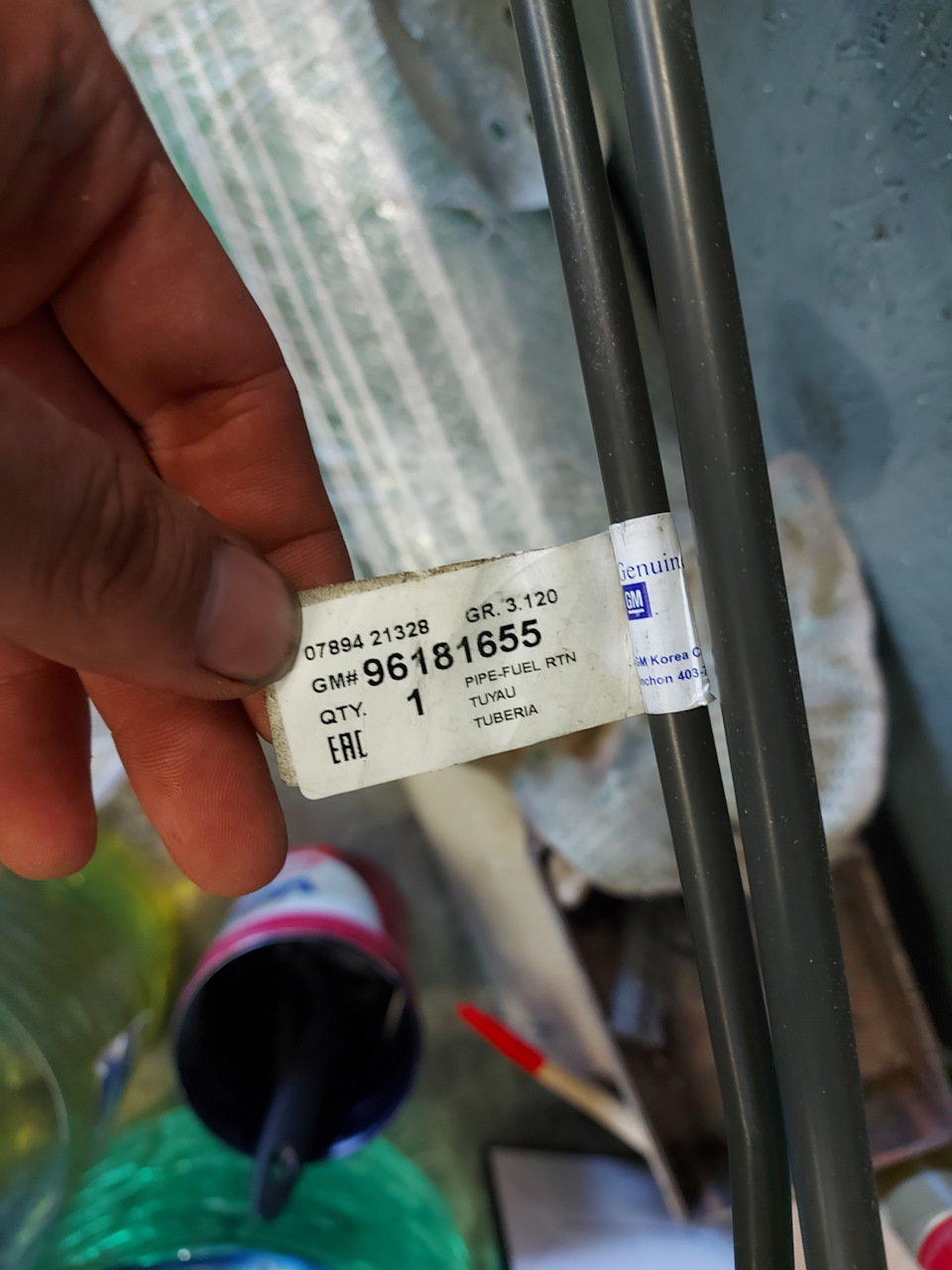 96181655 Трубка топливная GM | Запчасти на DRIVE2