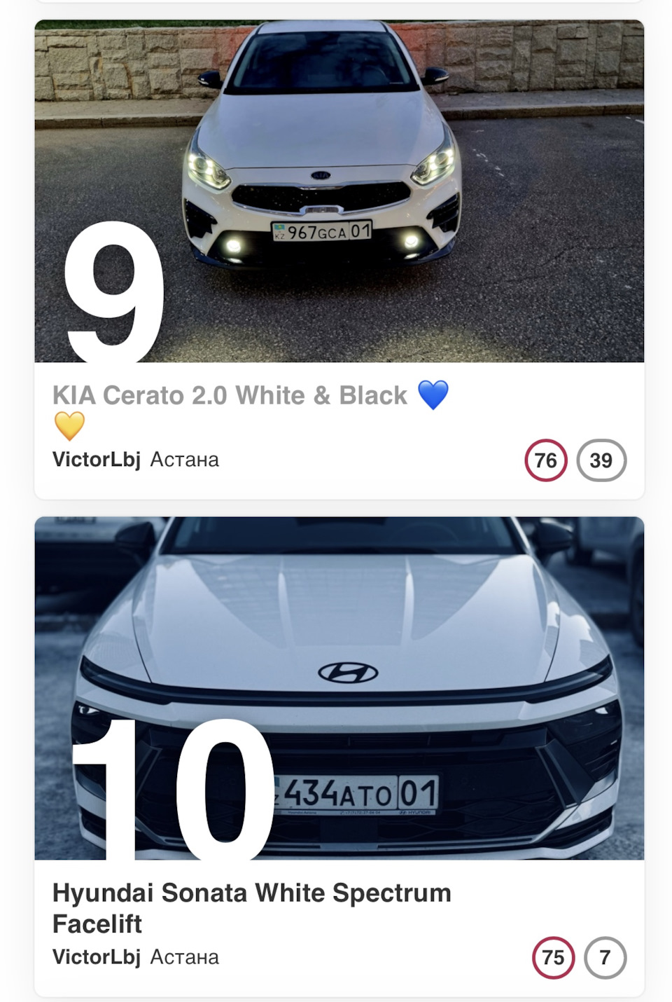 🔝по Астане, мойка авто — Hyundai Sonata VIII (DN8), 2,5 л, 2024 года | рейтинг и продвижение ...
