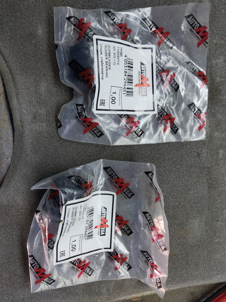 431505172 Сайлентблок диагональной тяги балки заднего моста / AUDI 80 ...