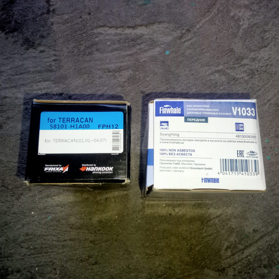 58101H1A00 Колодки тормозные дисковые KIA HYUNDAI | Запчасти на DRIVE2