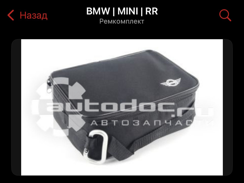 Ремкомплект резины — MINI John Cooper Works, 2 л, 2019 года | шины | DRIVE2