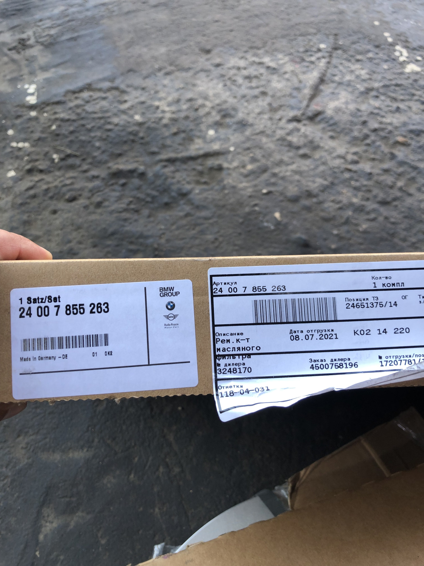 ТО 196 000. Замена жидкостей — BMW X3 (F25), 3 л, 2014 года | плановое ...