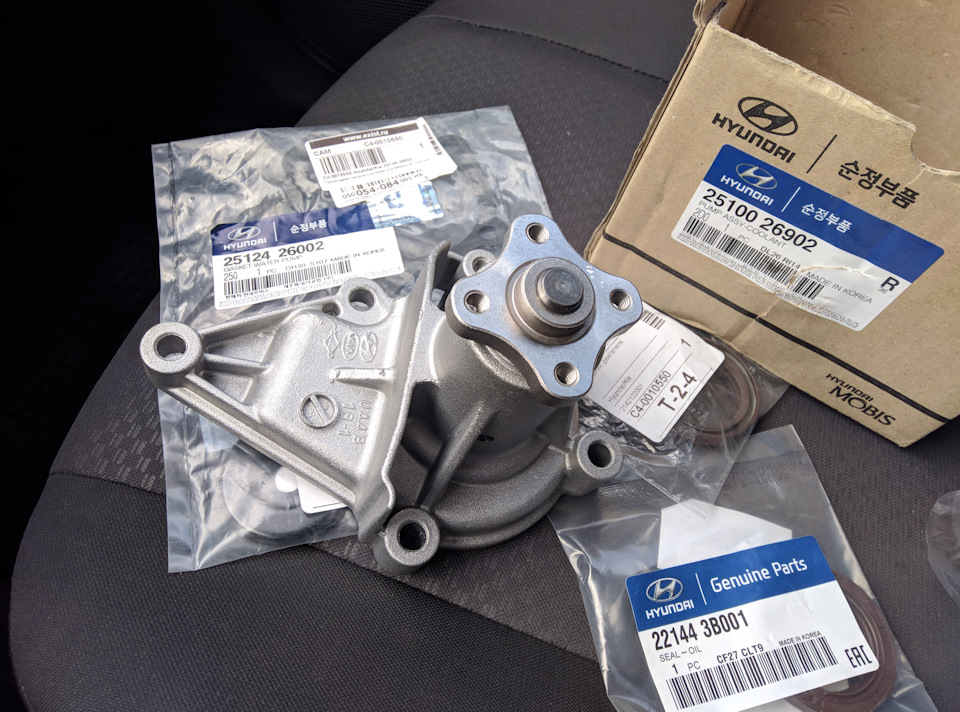 2142122001 Сальник коленвала передний KIA HYUNDAI | Запчасти на DRIVE2