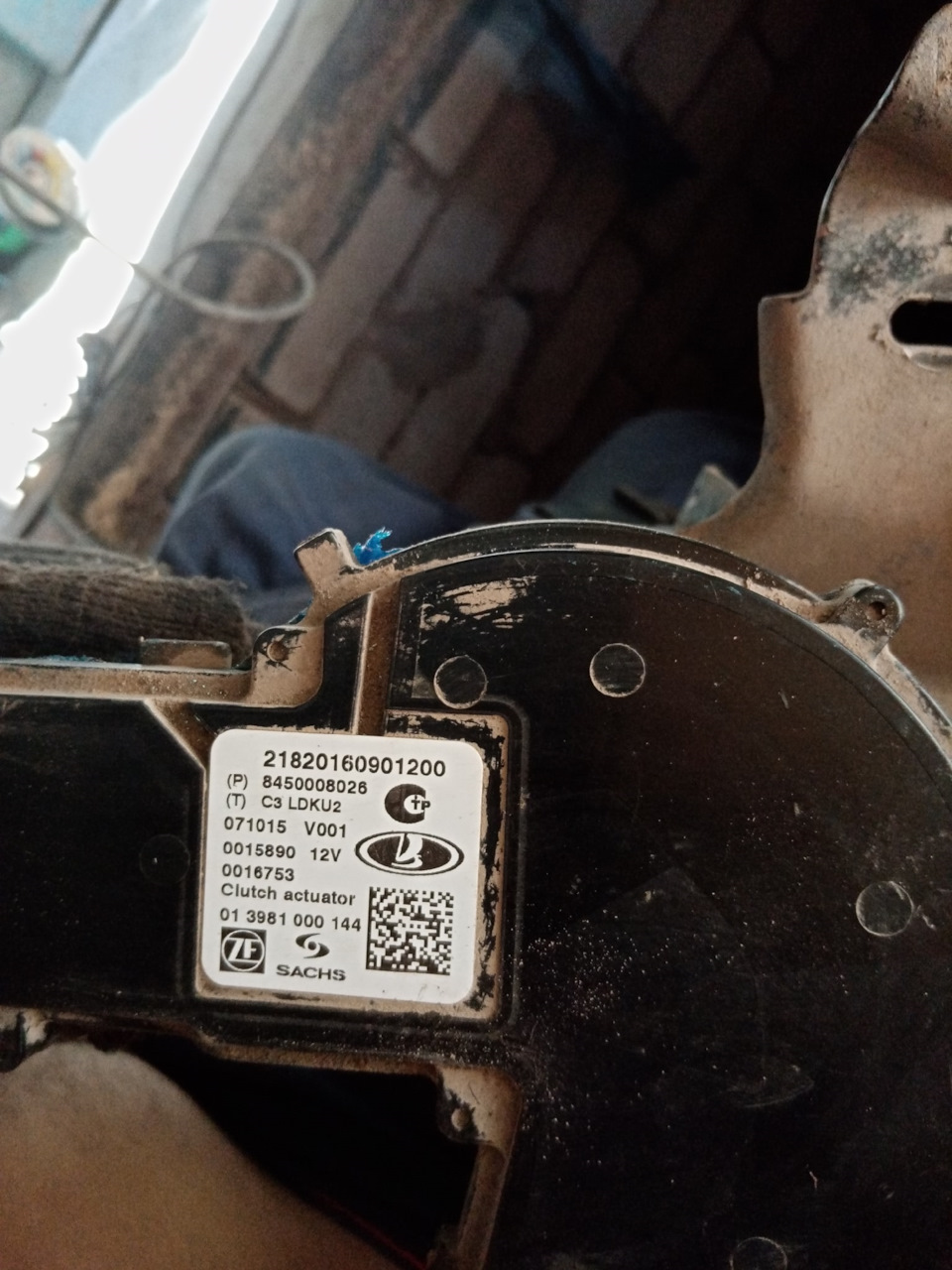 013981000144 Рабочий цилиндр сцепления SACHS | Запчасти на DRIVE2
