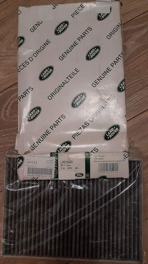 LR019589 Угольный фильтр салона Jaguar Land Rover | Запчасти на DRIVE2