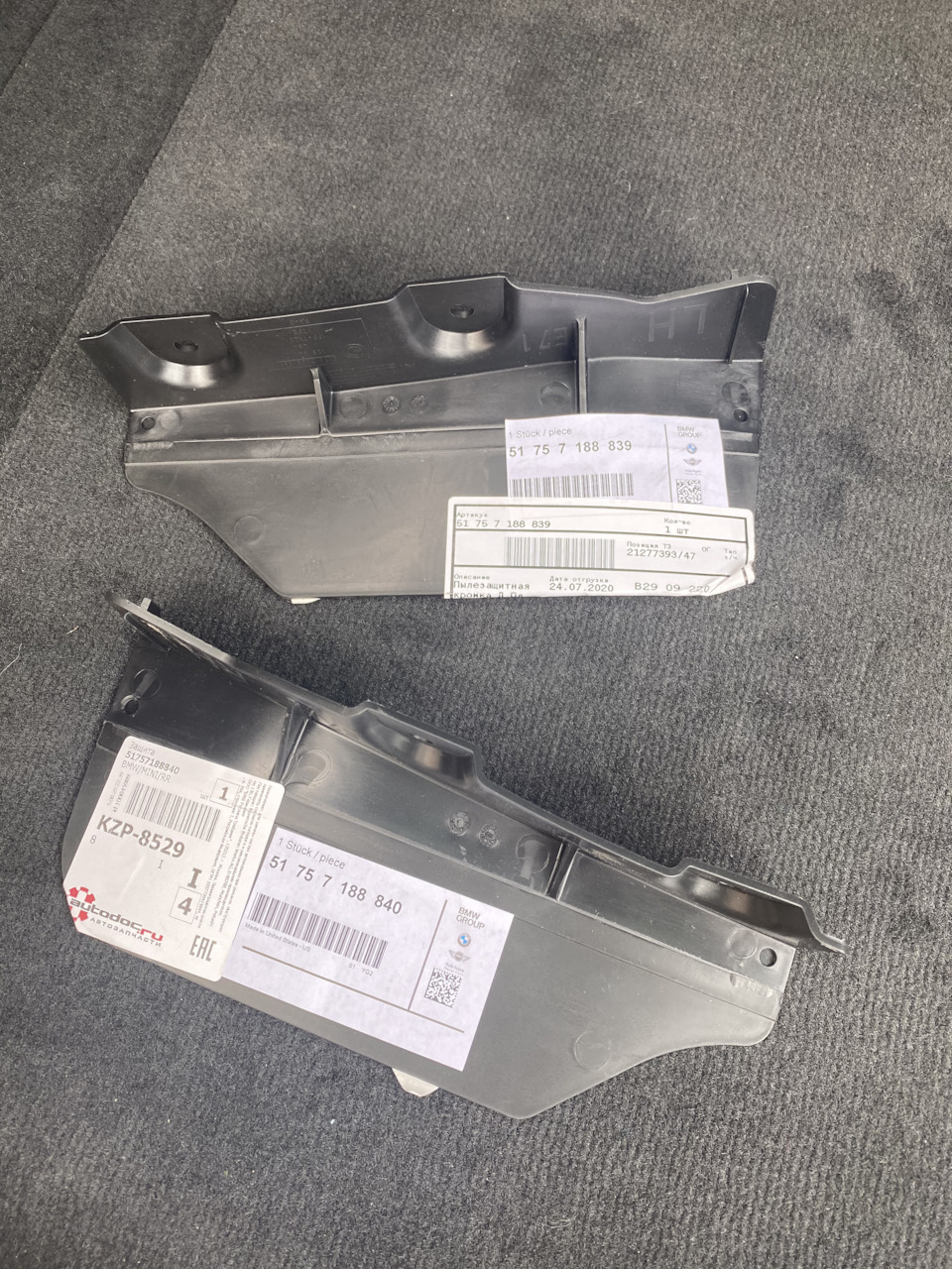 #11 Защиты передние — BMW X6 (E71/E72), 3 л, 2013 года | наблюдение ...