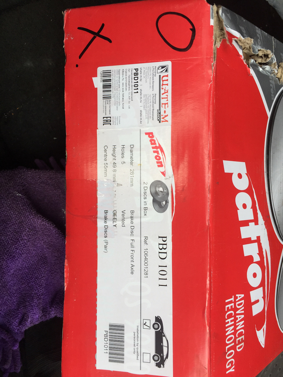 1064001281 Диск тормозной передний GEELY | Запчасти на DRIVE2