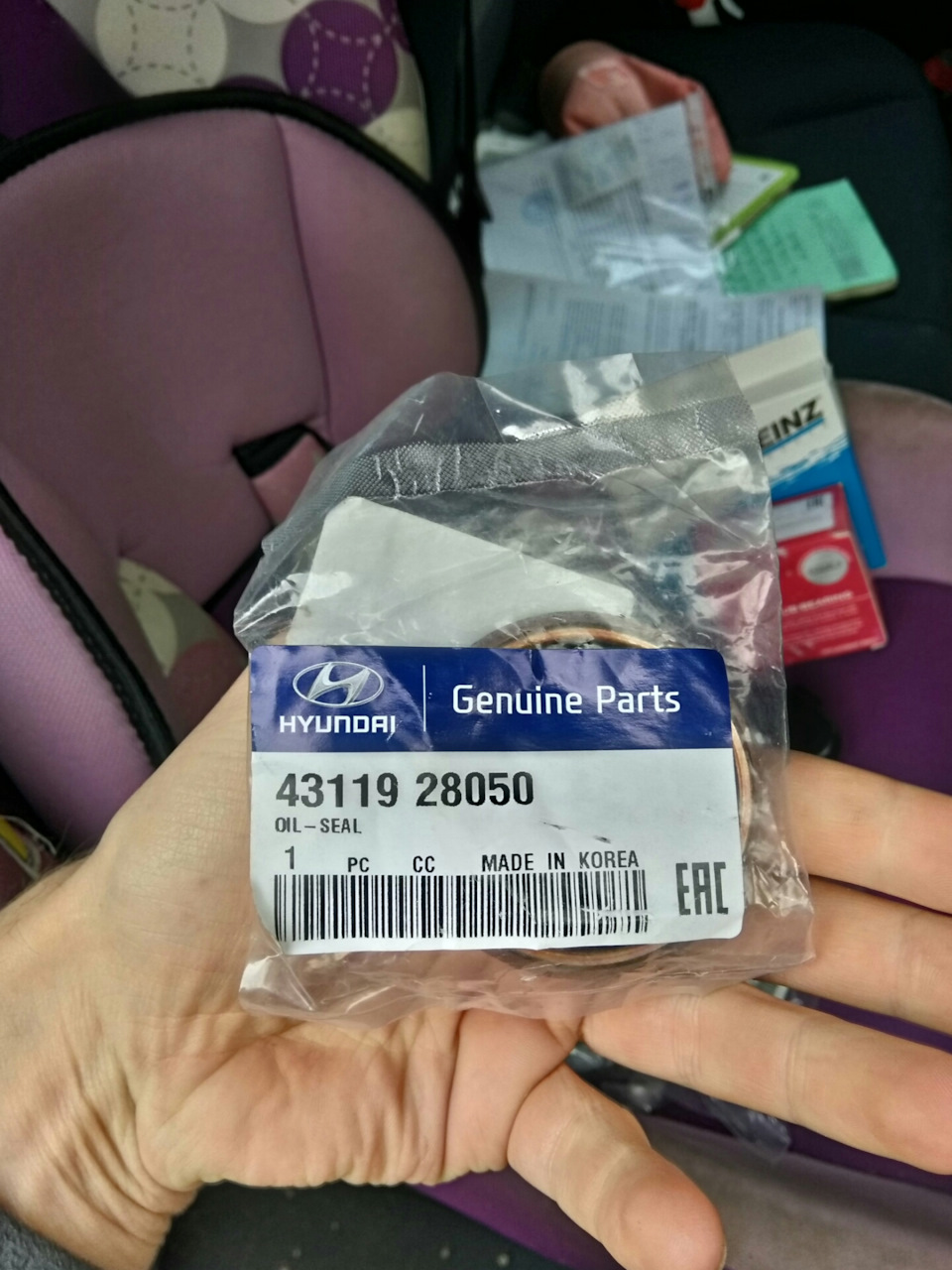 4311928050 Уплотнительное кольцо раздаточной коробки KIA HYUNDAI ...