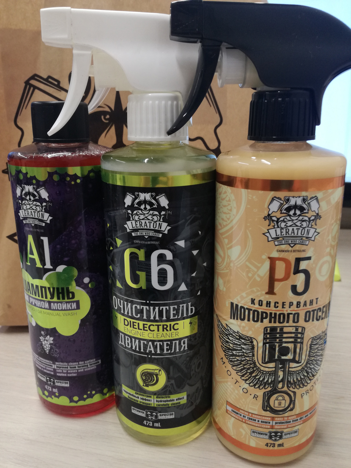 тест LERATON G6 + P5 — Volkswagen Passat Variant (B6), 2 л, 2008 года | мойка | DRIVE2