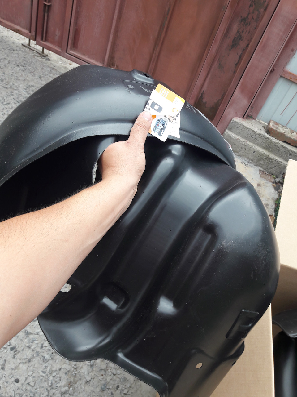 11.Посылки с Веста Шоп, закуп перед зимой. — Lada Vesta SW Cross (1G ...