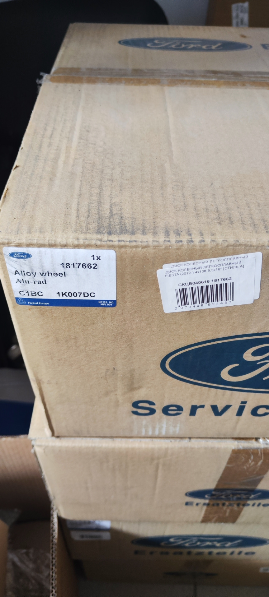 Дисочки орига — Ford Fiesta (Mk VI), 1,6 л, 2011 года | колёсные диски ...