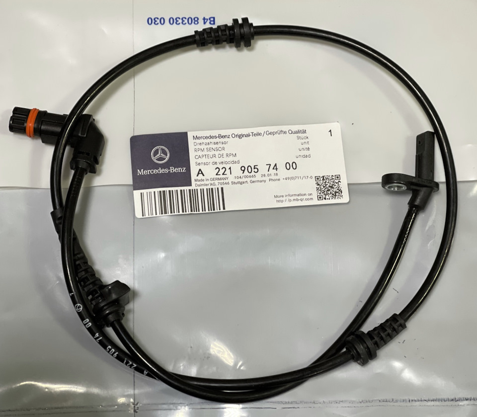 A2219057400 Датчик скорости вращения колеса. Mercedes | Запчасти на DRIVE2