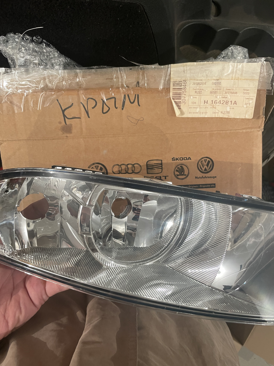 Купил оригинальные противотуманнки — Skoda Octavia A5 Mk2, 1,6 л, 2012 ...