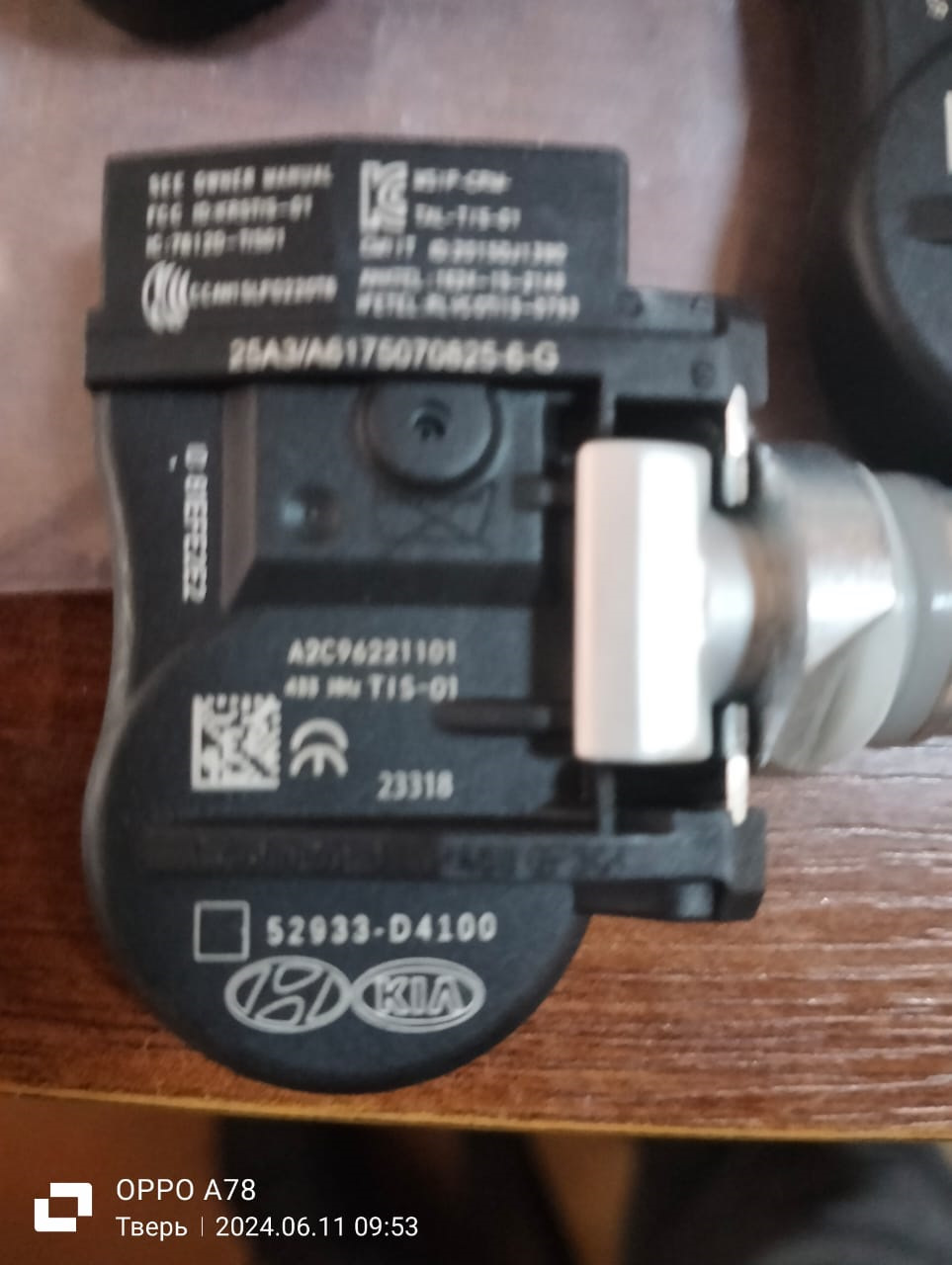 Замена датчиков давления 52933-D9100 на 52933-D4100. — KIA Sportage (4G ...