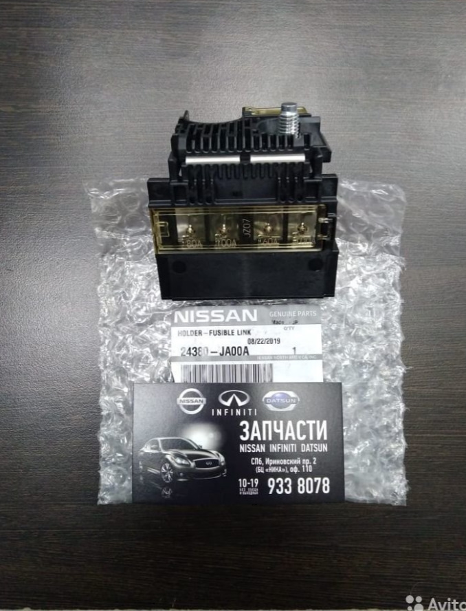 Сломал плюсовую клемму на Мурано(силовой блок ) — Nissan Murano II, 3,5 ...