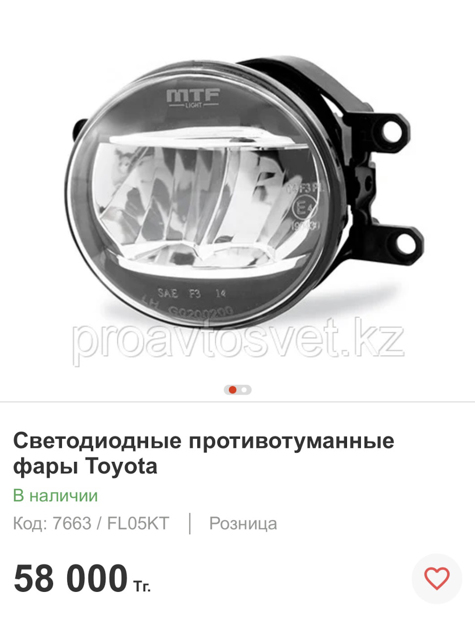 MTF выбор модели LED ПТФ — Toyota Camry (XV50), 3,5 л, 2014 года ...