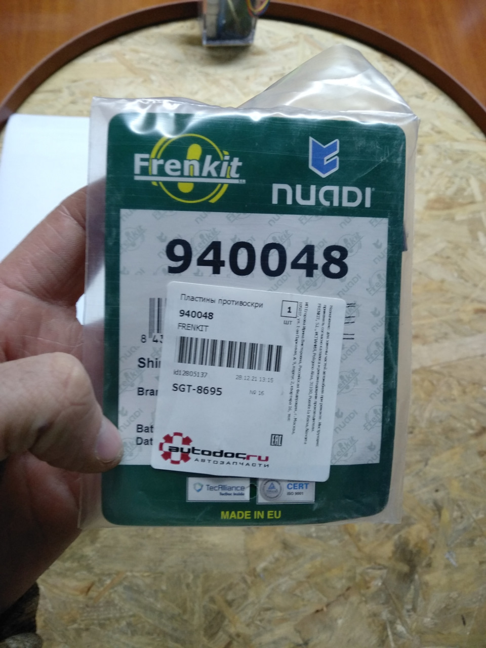 A0000940048 Датчик массового расхода воздуха Mercedes | Запчасти на DRIVE2