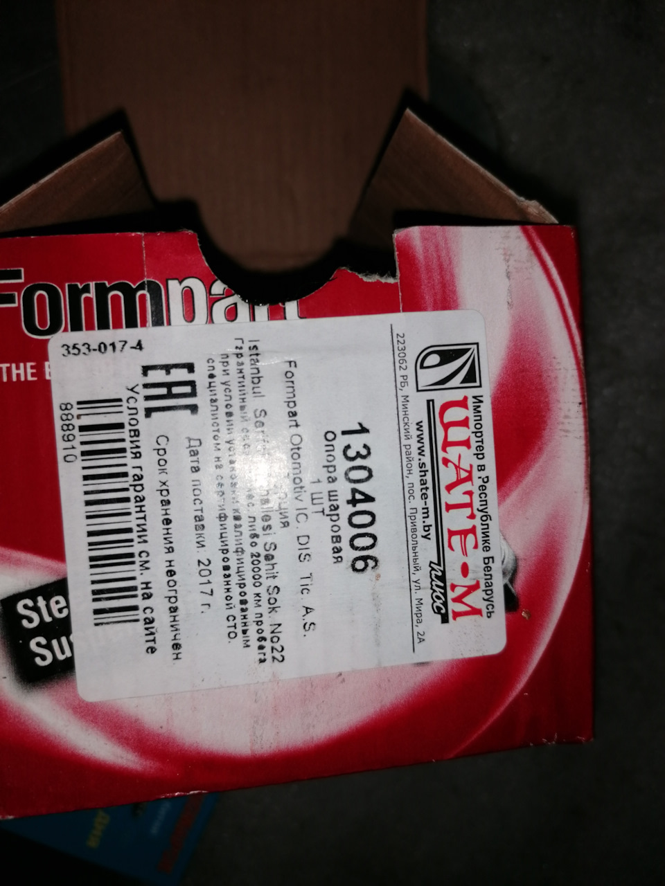 1304006 Датчик уровня охлаждающей жидкости Opel | Запчасти на DRIVE2