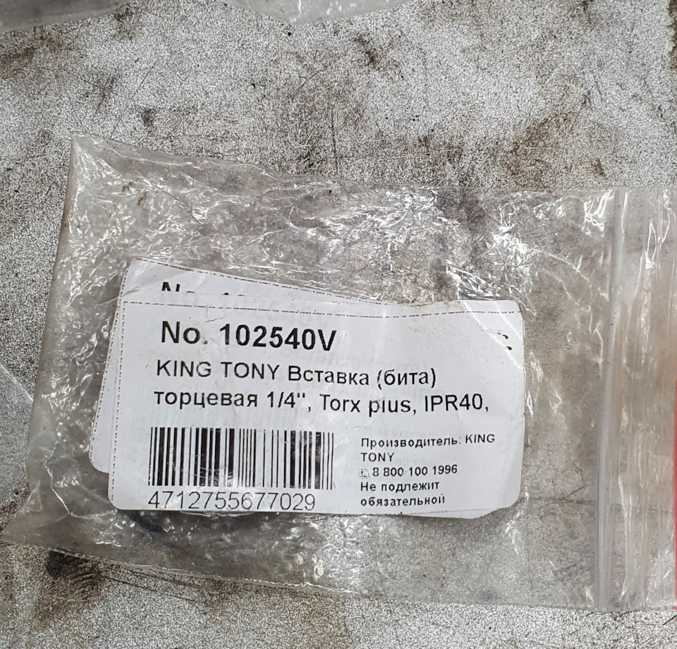 Пружина рулевого редуктора. — Subaru Outback (BS), 2,5 л, 2019 года ...