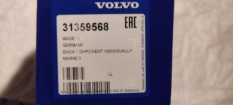 Крупное ТО №1 — Volvo XC70 III, 2,4 л, 2008 года | запчасти | DRIVE2