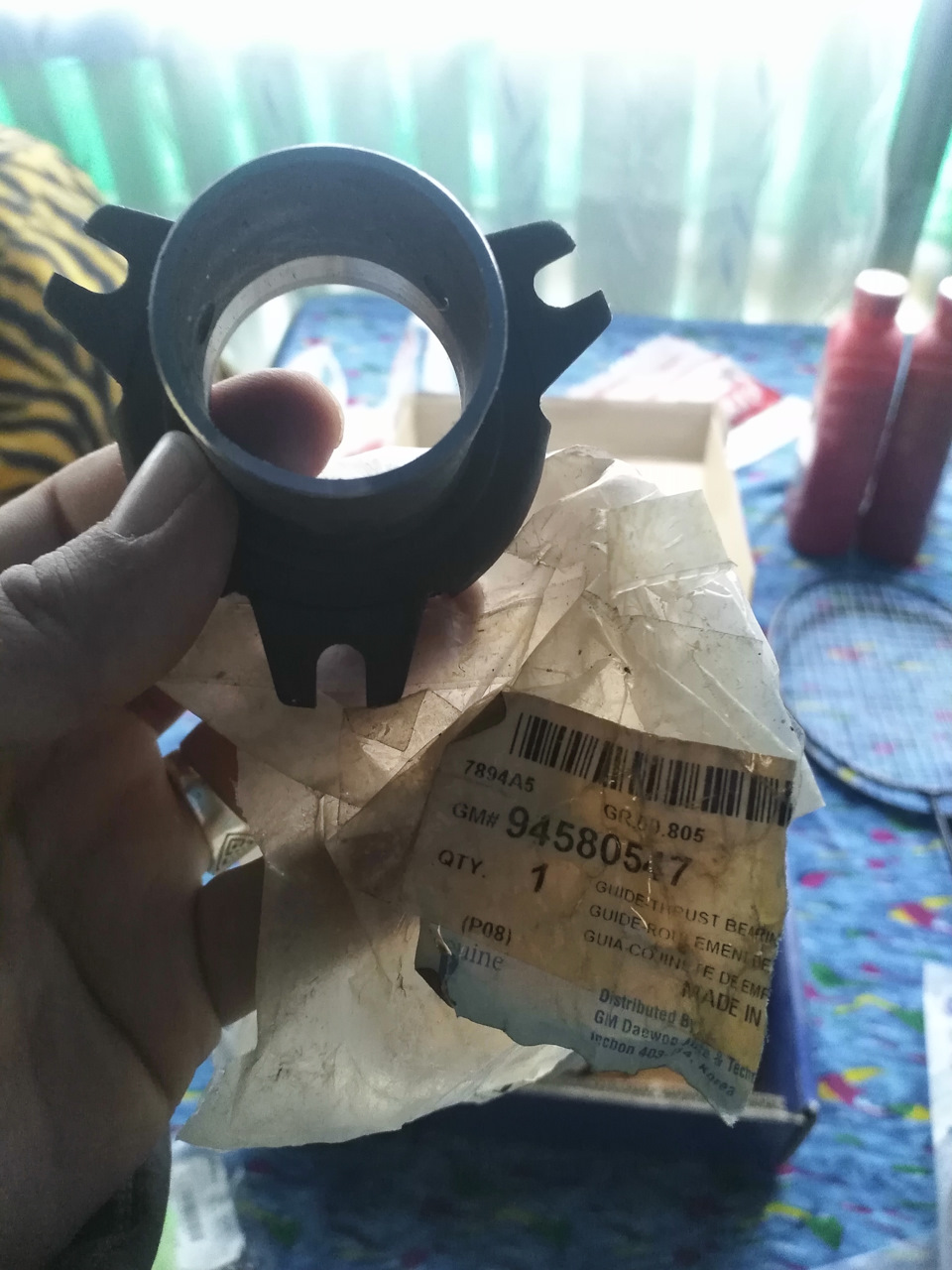 94580547 Направляющая подшипника сцепле… GM | Запчасти на DRIVE2