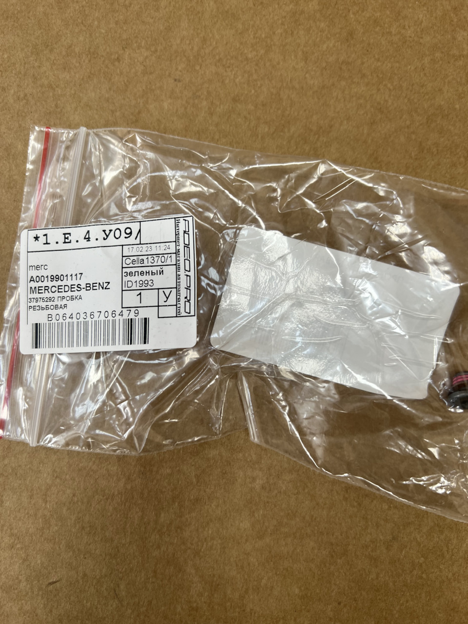 Замена масла в АКПП — Mercedes-Benz E-Class (W213), 2 л, 2017 года ...