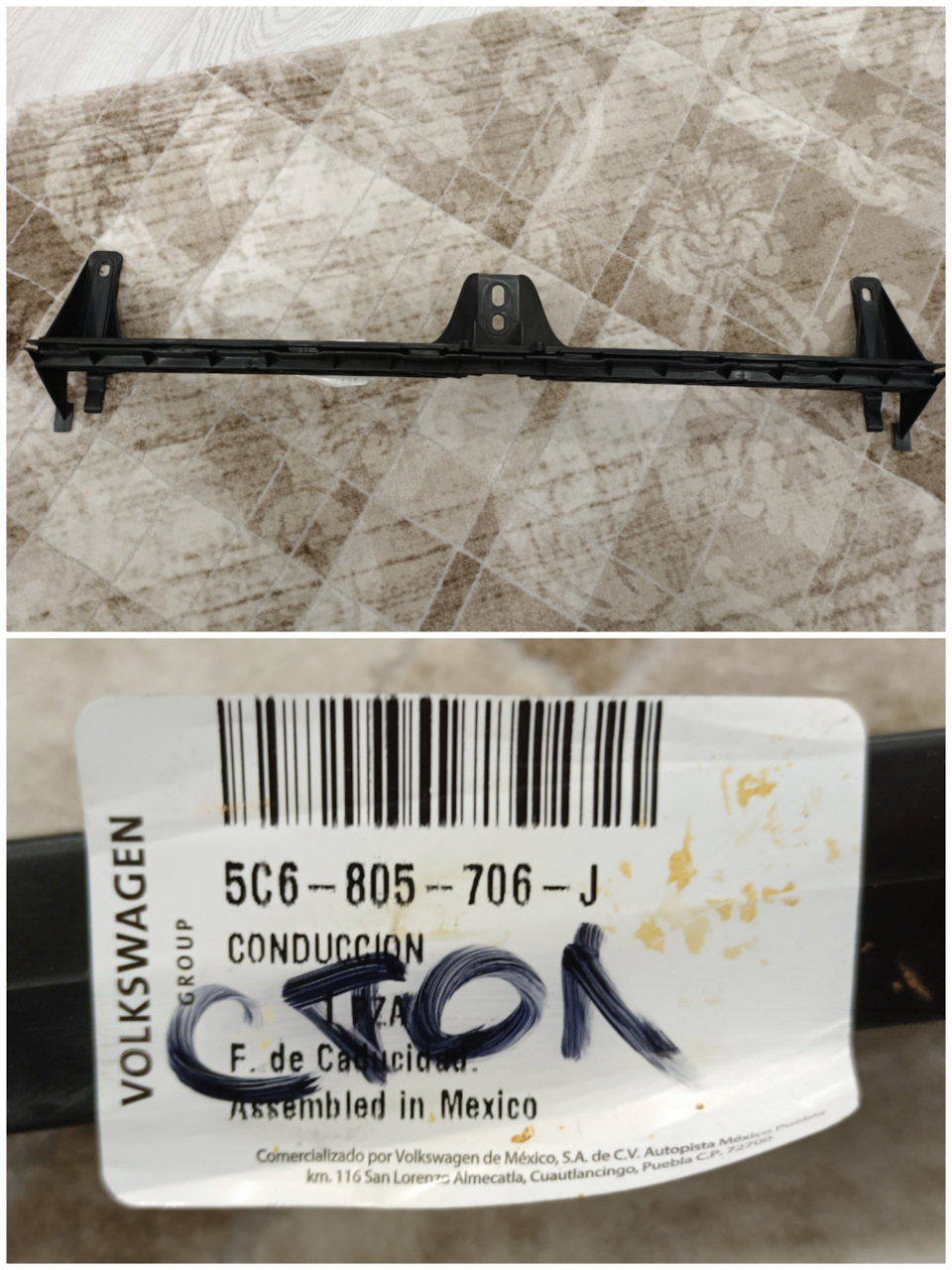 5C6805706J Направляющая детали переднего бампера для AUDI/VW VAG ...