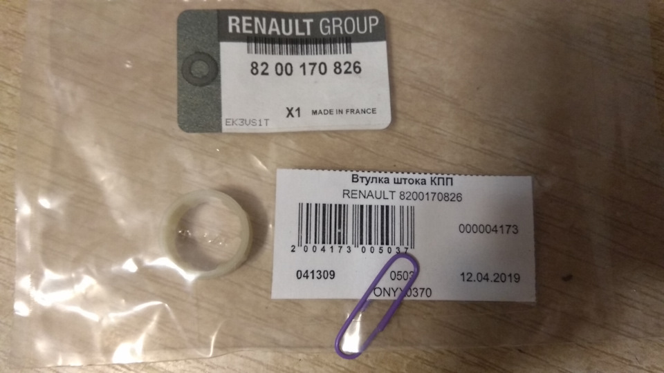 Запись для себя — Renault Laguna II, 1,9 л, 2001 года | просто так | DRIVE2