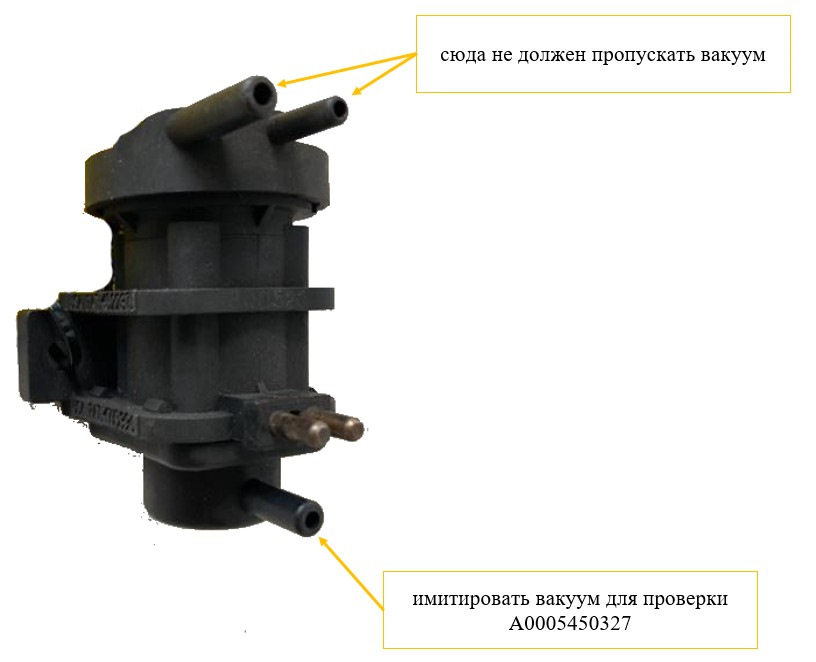 Вакуум в моторном отсеке OM 603.971 W140 — Mercedes-Benz S-Class (W140 ...