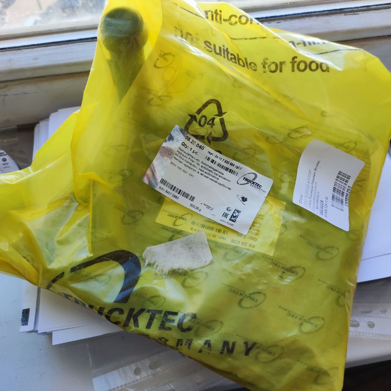 53. Подготовка к обслуживанию АКПП (Очередная частичная замена масла ...