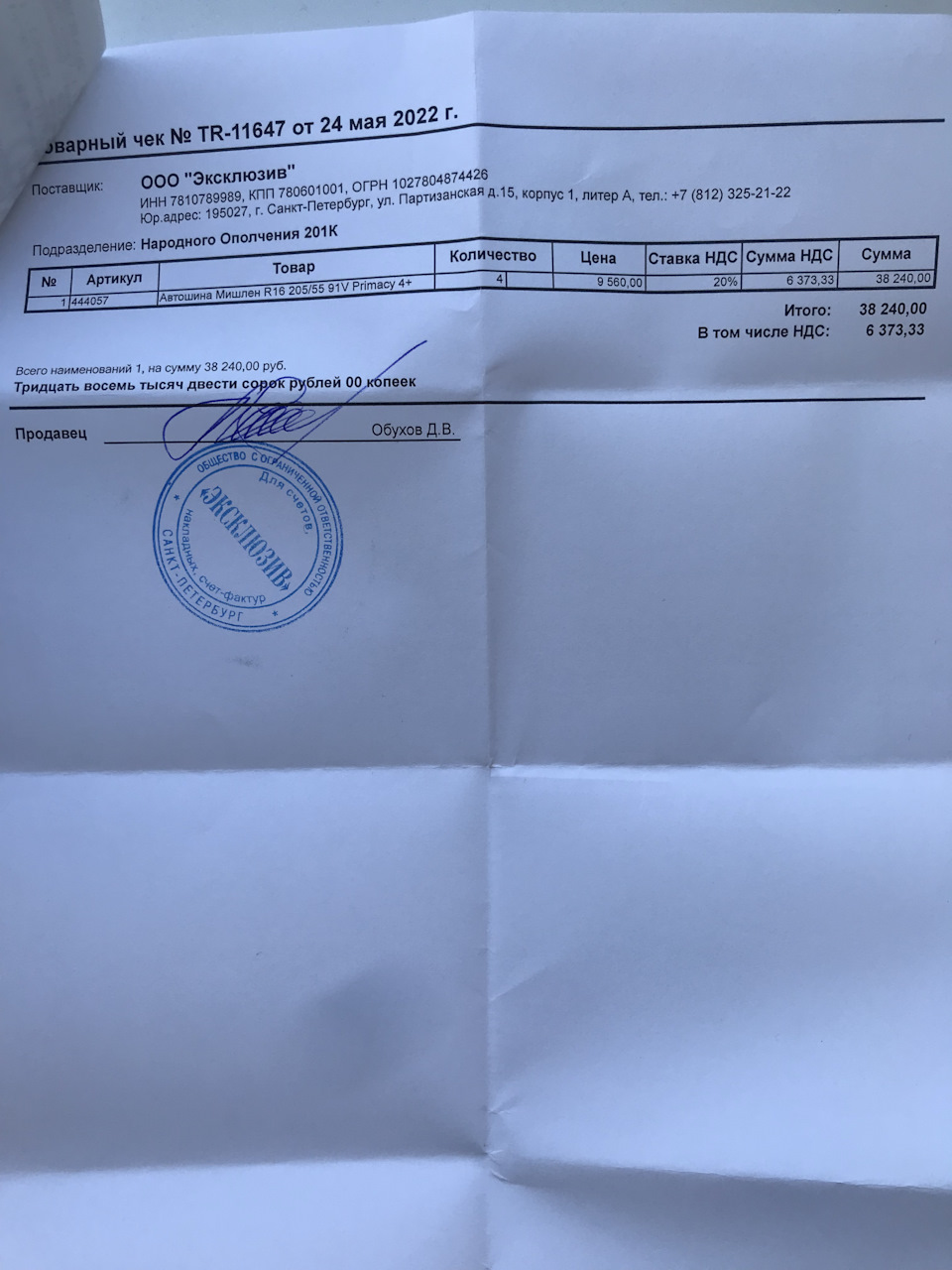 Колёса — BMW 3 series (E90), 2 л, 2011 года | шины | DRIVE2