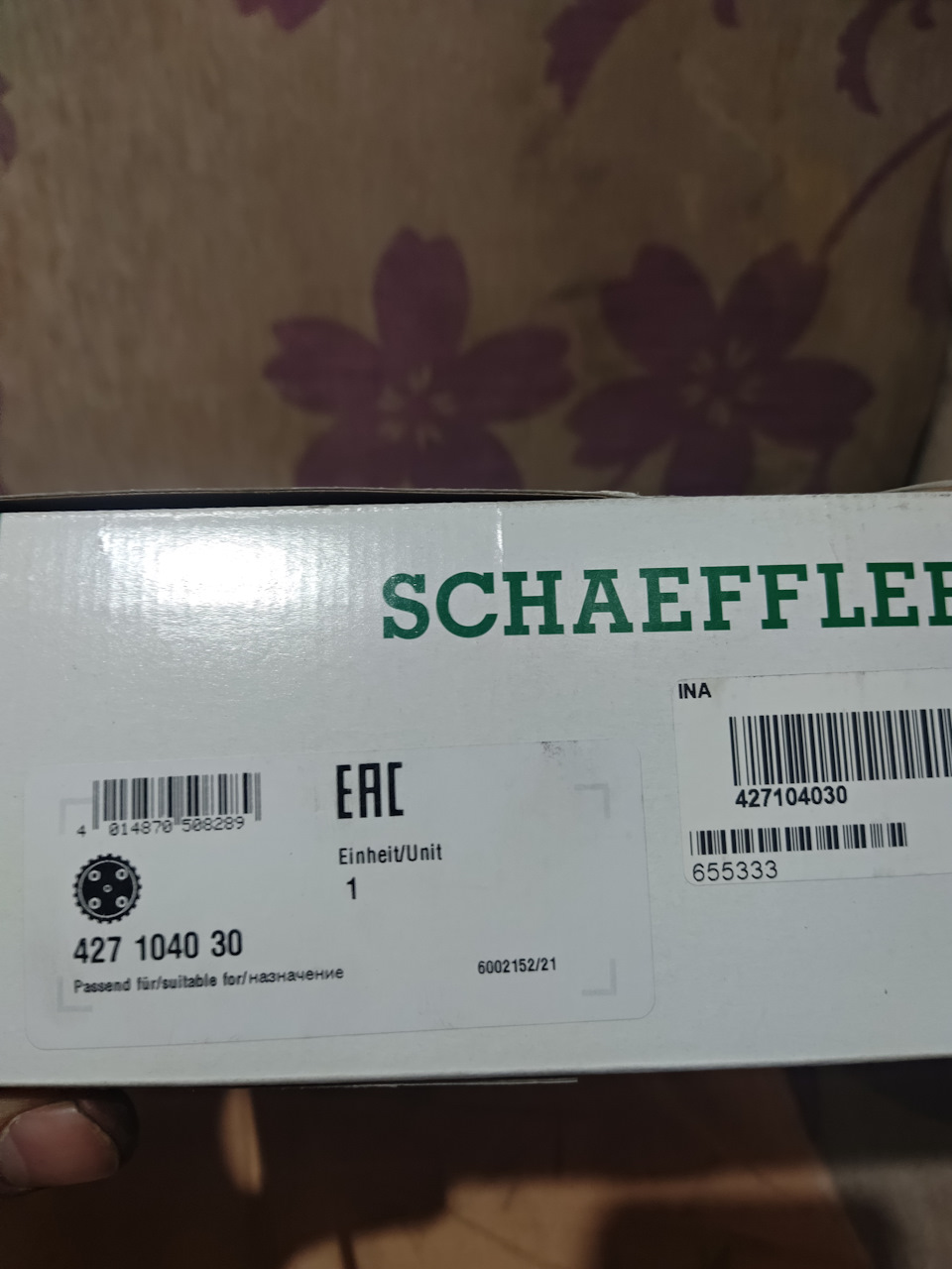 427104030 Регулятор распределительного вала INA | Запчасти на DRIVE2