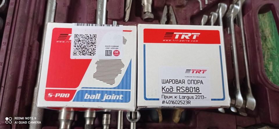 401602523R Шаровая опора RENAULT | Запчасти на DRIVE2