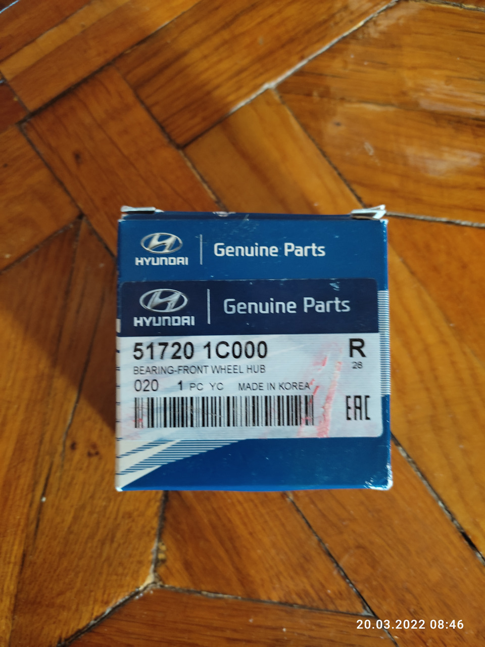 517201C000 ШАРИКОВЫЙ ПОДШИПНИК D=44ММ KIA HYUNDAI | Запчасти на DRIVE2