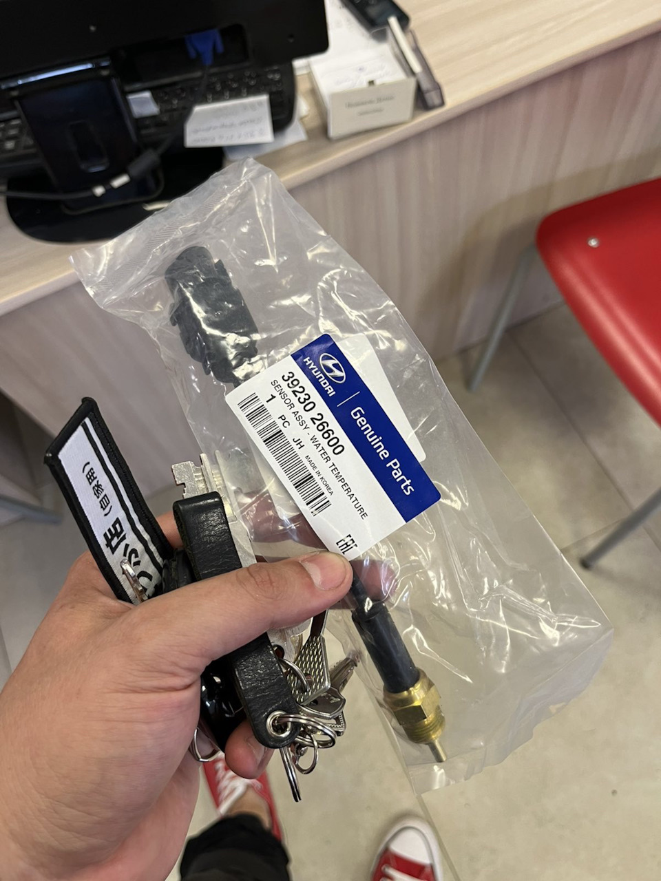 3923026600 Датчик температуры охл жидкости (dohc) KIA HYUNDAI ...