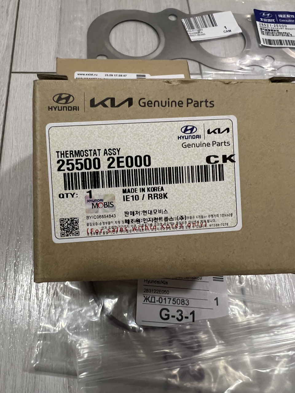 255002E000 Термостатический регулируемый клапан системы охлаждения KIA ...