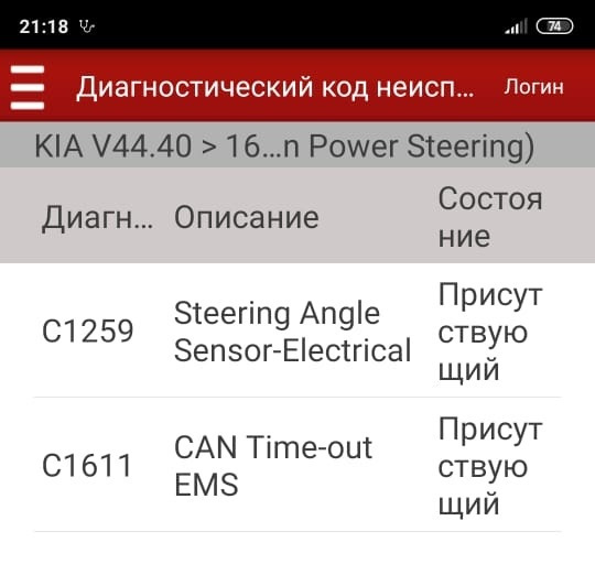 Требуется помощь знатоков — KIA Ceed (1G), 1,4 л, 2007 года | другое ...