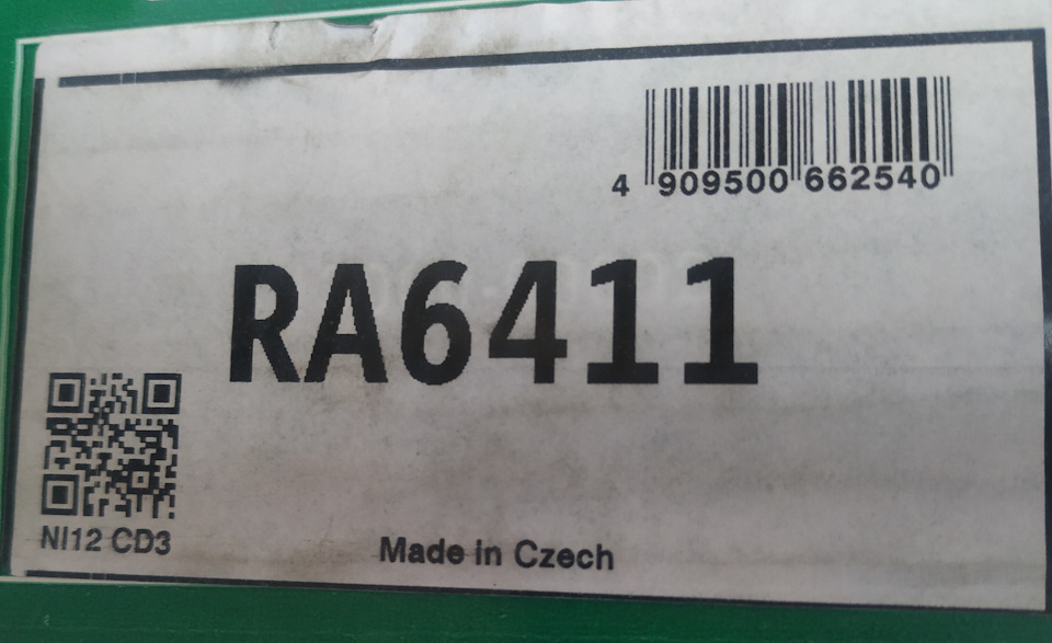 RA6411 Пружина задняя (левая/правая). Серия K-flex KYB | Запчасти на DRIVE2