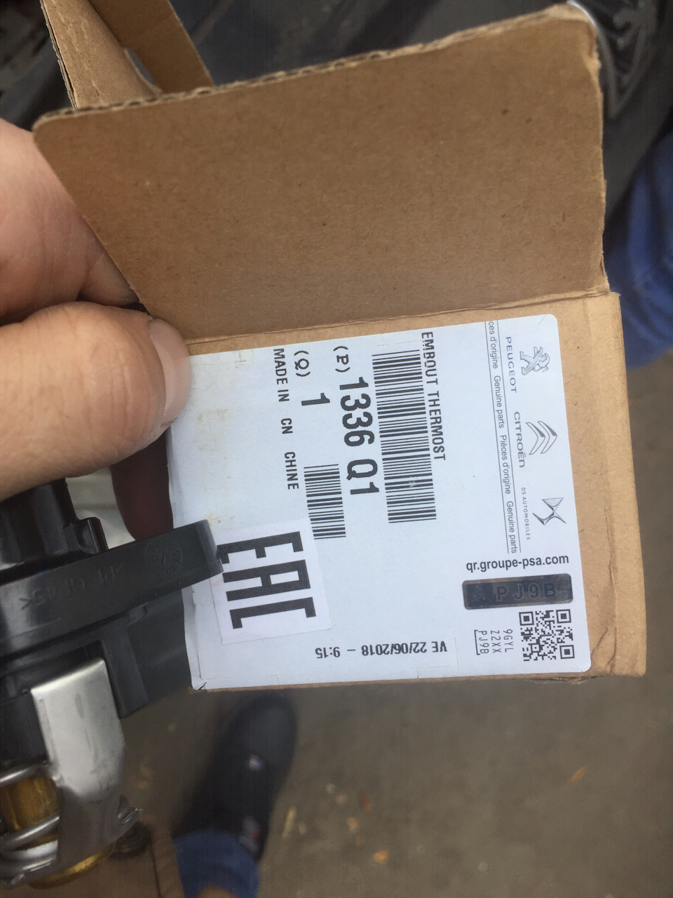 1336Q1 Термостат Peugeot Citroen | Запчасти на DRIVE2