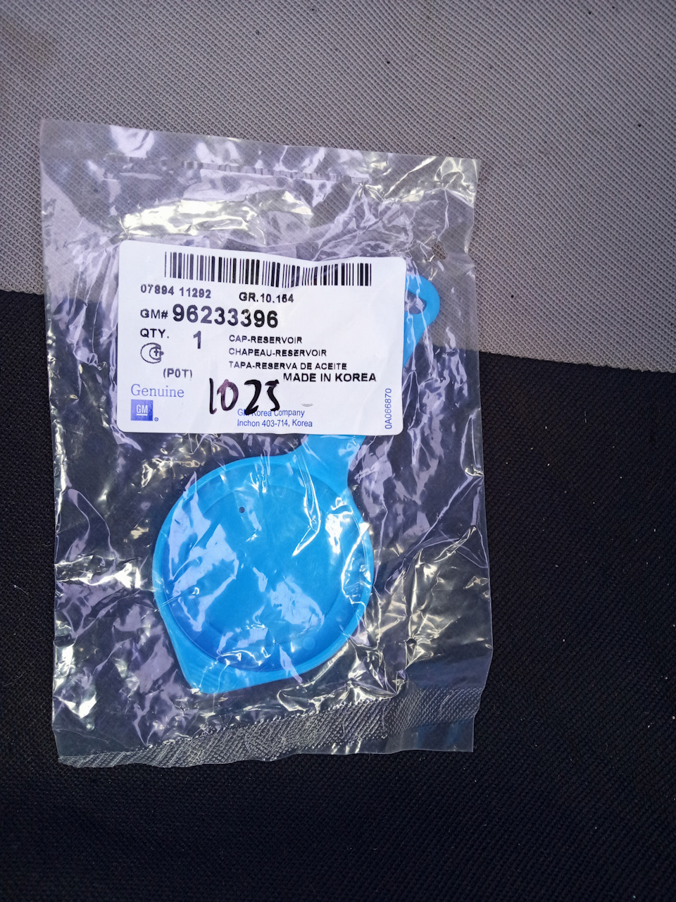 96233396 Крышка бачка омывателя стекла лобового GM | Запчасти на DRIVE2