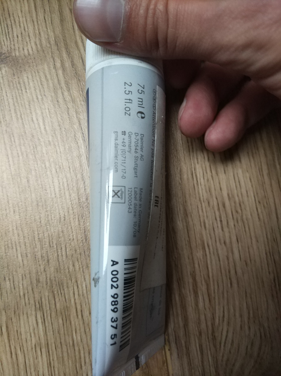 A0029893751 Паста для тормозных суппортов 75мл Mercedes | Запчасти на ...